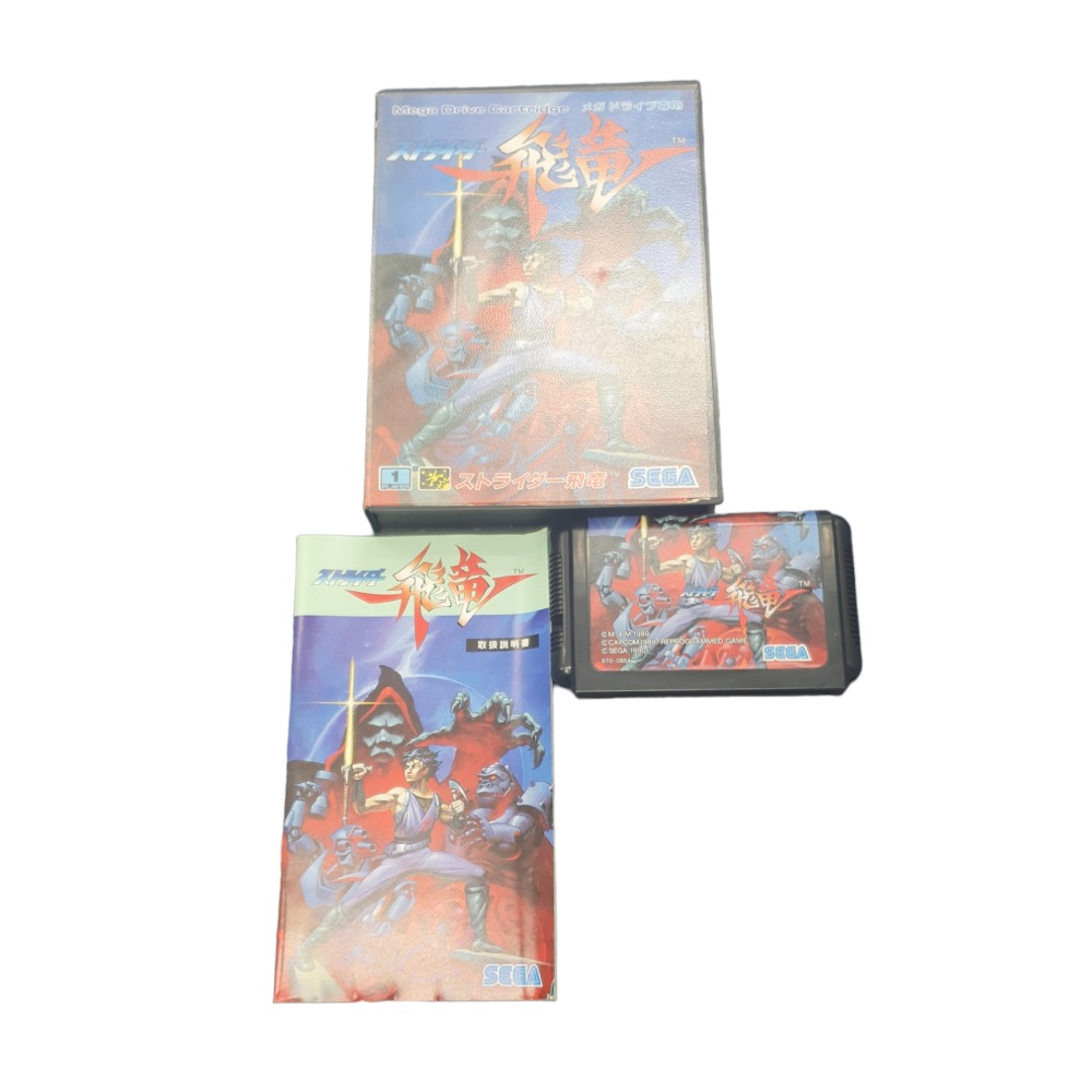 Pre-owned STRIDER SEGA JAPANESE VERSION(sale) - Own4Less